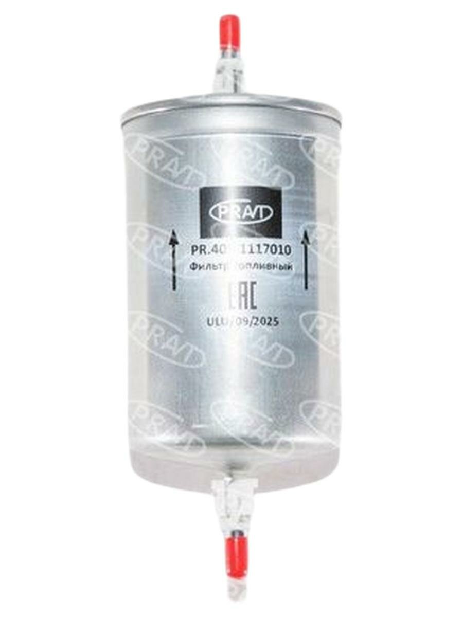 Фильтр топливный Газ, Уаз дв. змз-406,405,409 Евро-3, УМЗ-4216, А274 быстросъемное соединение PR.405-1117010 Pravt