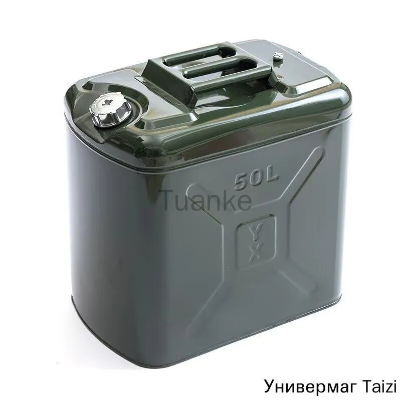 Канистра для ГСМ, 50 л