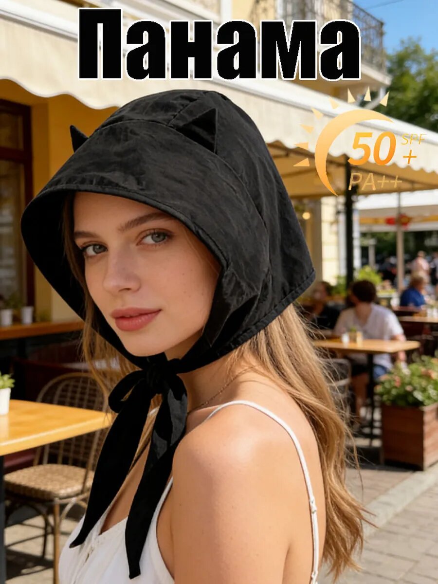 Панама  для женщин