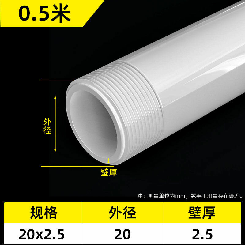 Индивидуальная ПВХ-труба для водоснабжения, пластиковая резьбовая труба, утолщенная жесткая труба, химически стойкая труба, устойчивая к кислотам и щелочам, фитинги с двойной внешней резьбой.