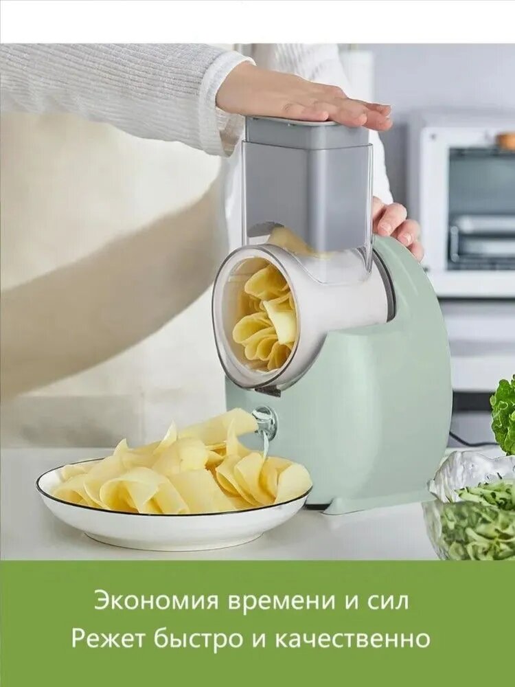 Ломтерезка электрическая для овощей 3 в 1 с насадками для нарезки, зеленый — фото 1