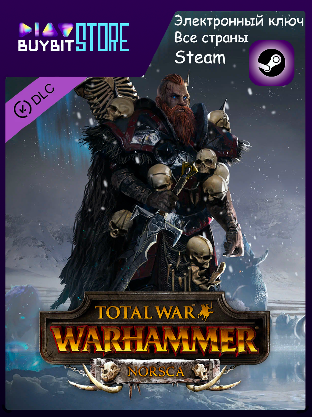 Total War: WARHAMMER - Norsca | Steam | ПК | DLC | РФ + СНГ