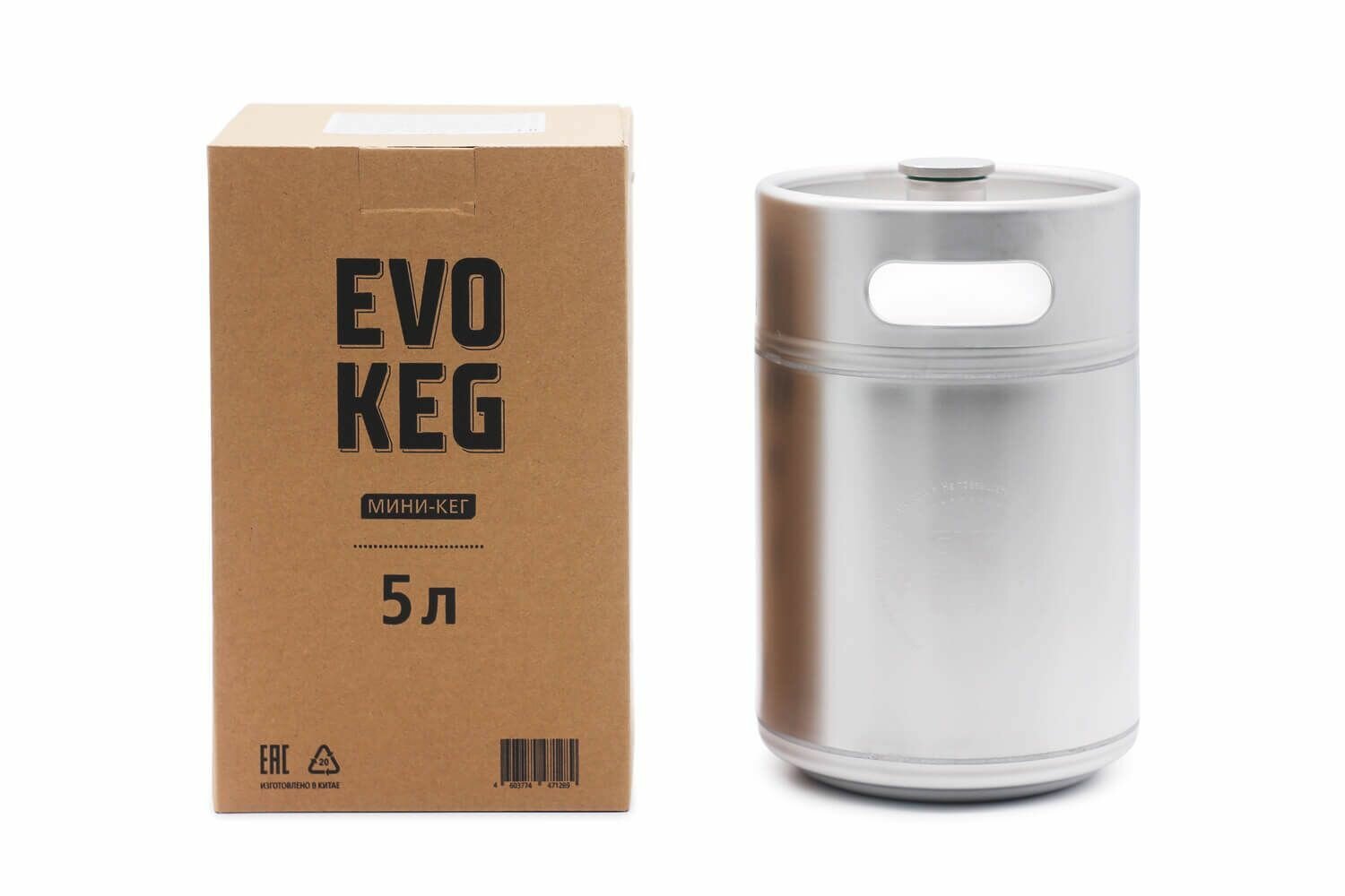 Пивной мини-кег 5 л, гроулер миникег EvoKeg из нержавеющей стали