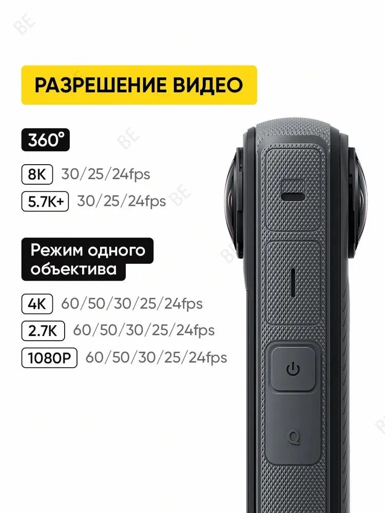 Экшн-камера Insta360X4 — фото 1