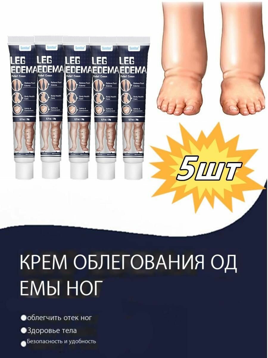 Лечебное средство