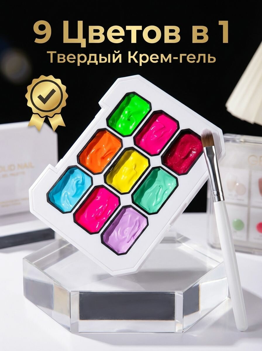 Легкий гель для градиентной живописи