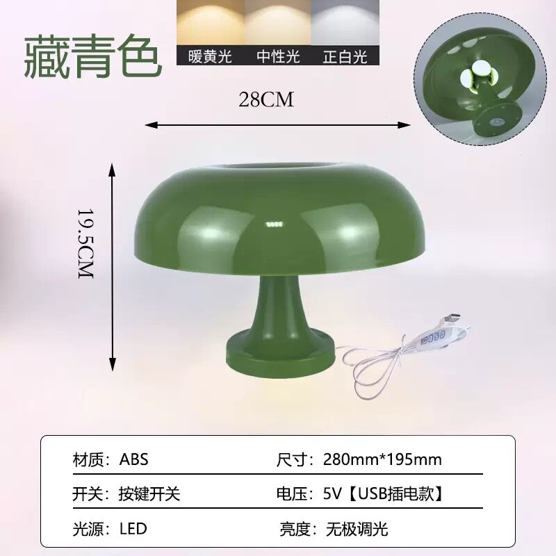 Настольная лампа Nordic Lighting Ins Mushroom, E14, зеленый