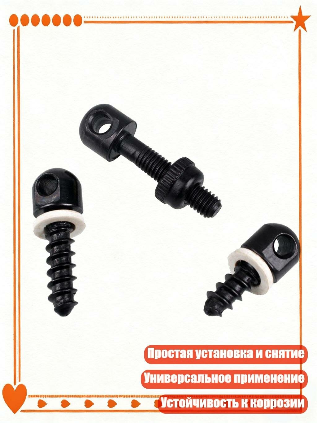 3 шт. тактические штыри-карабины для ремня