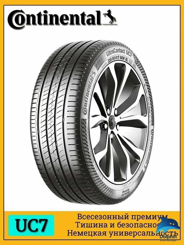 Continental UC7 Шины летние 215/55 R17 94W