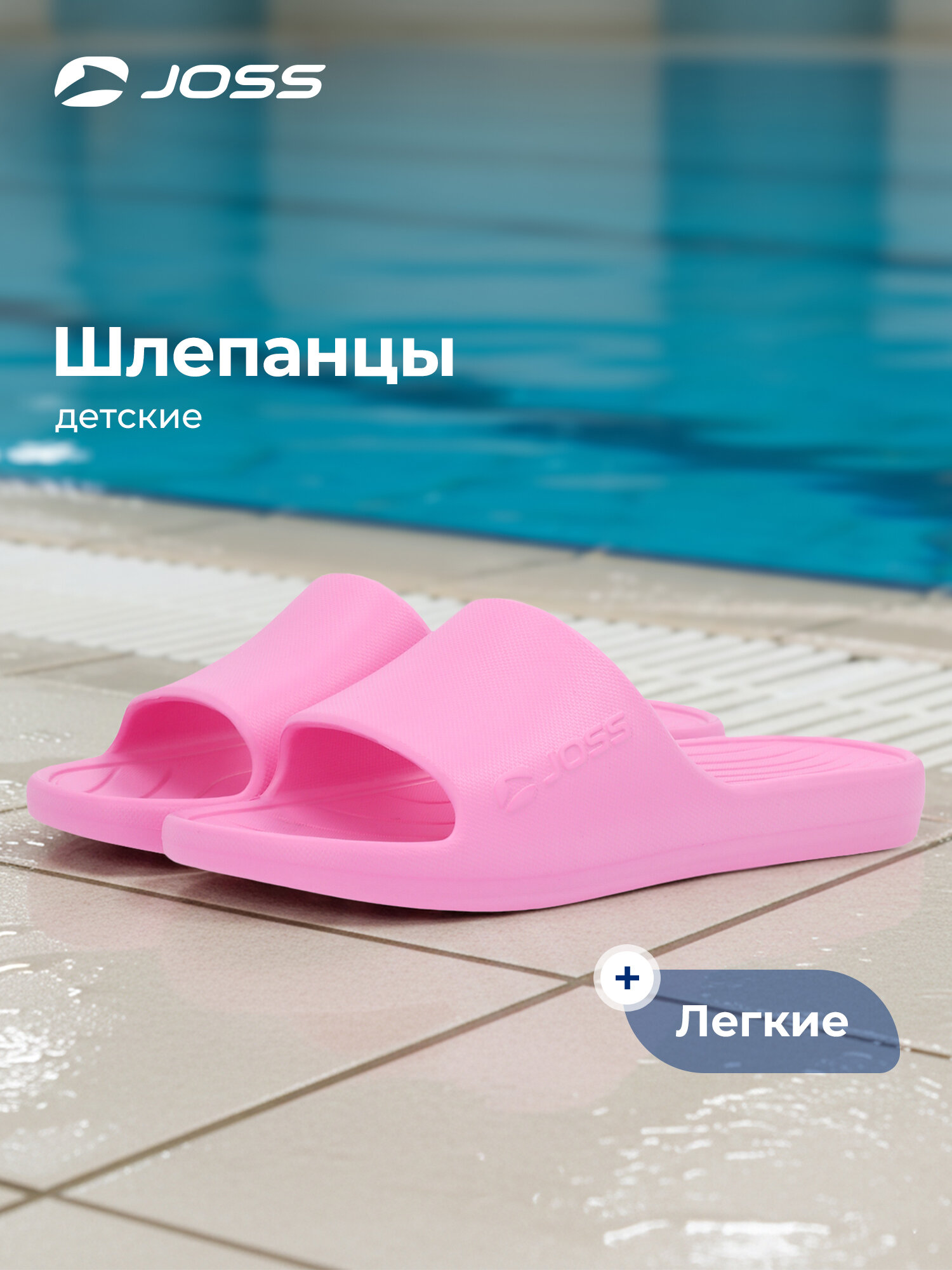 Шлёпанцы SP EVERY G