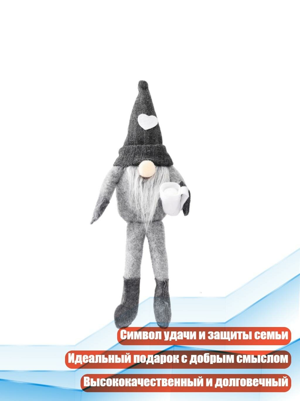 Вязаная шапка-сердечко для гнома, самец