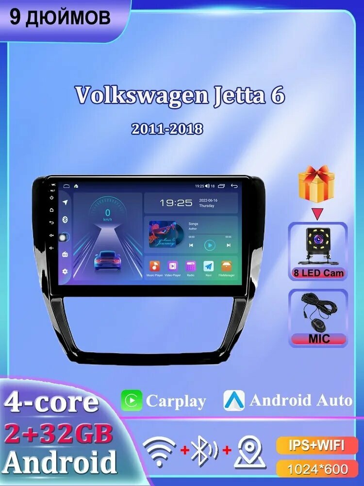 Icreative Устройство головное, диагональ: 10", 2 DIN, 2ГБ/32ГБ