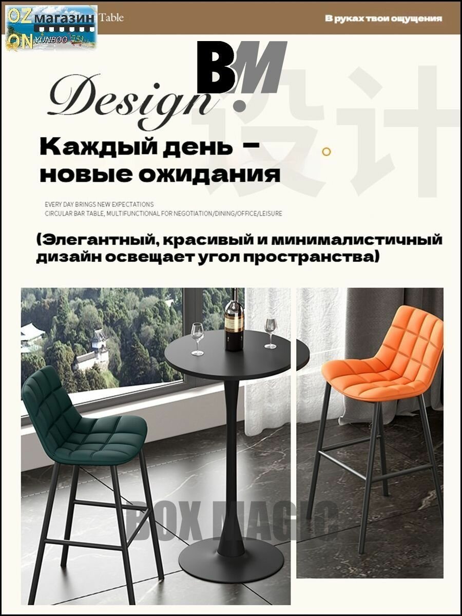 Барный стол, 60х60х105 см — фото 1