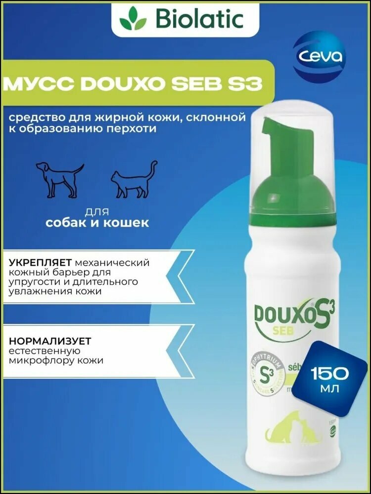 Уникальный шампунь для питомцев