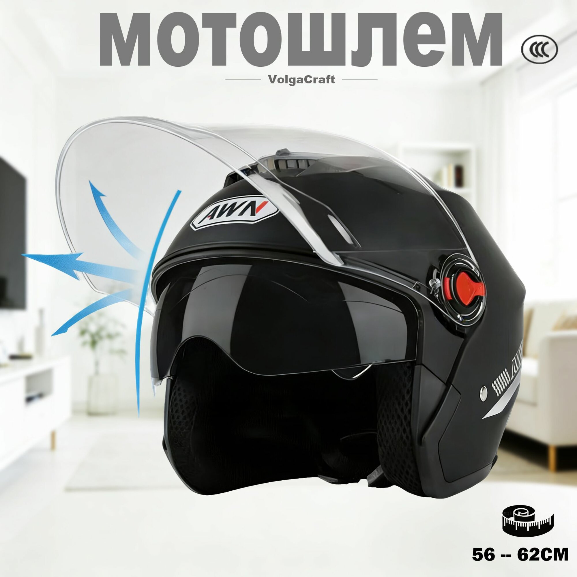 Мотошлем AWN Series 703, для квадроциклов, мужской, черный, универсальный размер