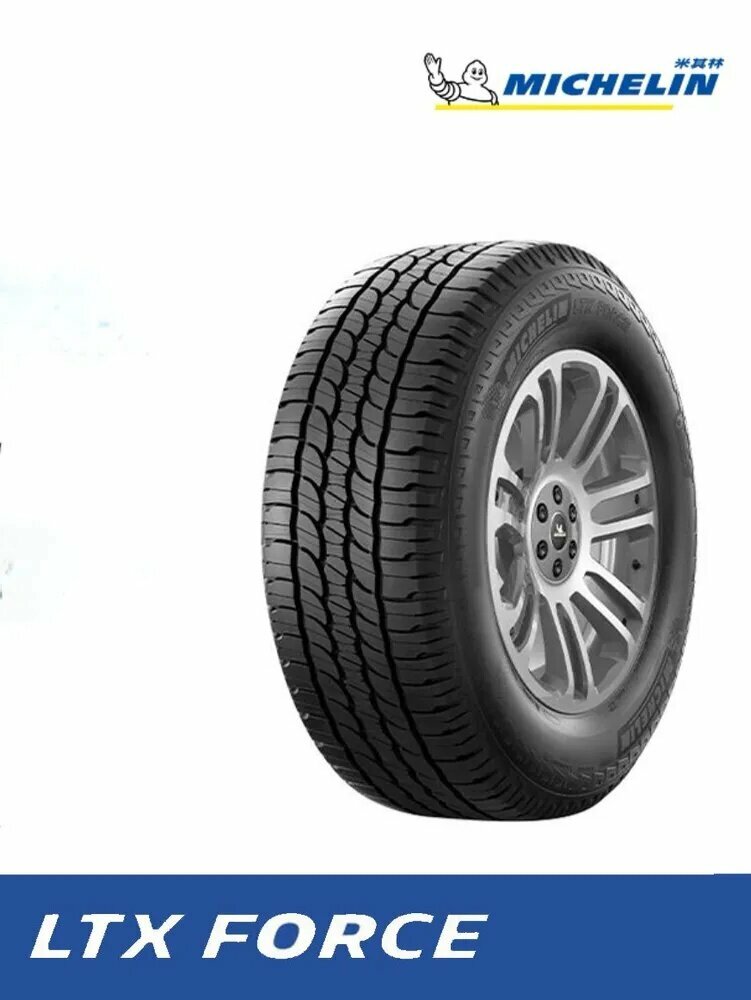 MICHELIN LTX FORCE Шины летние 285/65 R17 116T