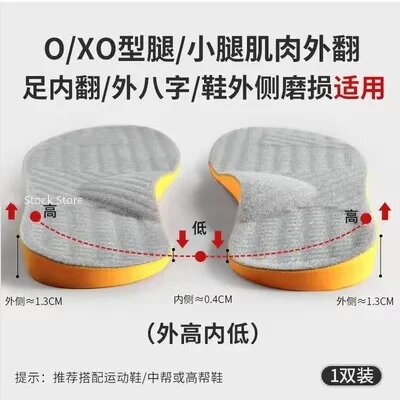 Стельки ортопедические серые X/O, 43-45