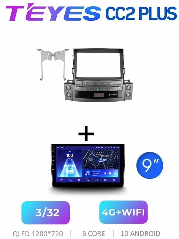Магнитола 9" Teyes CC2 Plus 3/32 Gb для Lexus LX570 J200 3 lll 2007-2015 (C)
