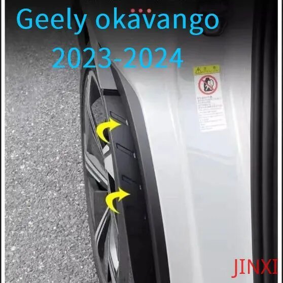 Арка крыла для Geely okavango 2020-2024 (2 шт.) из АБС-пластика, арт. FF