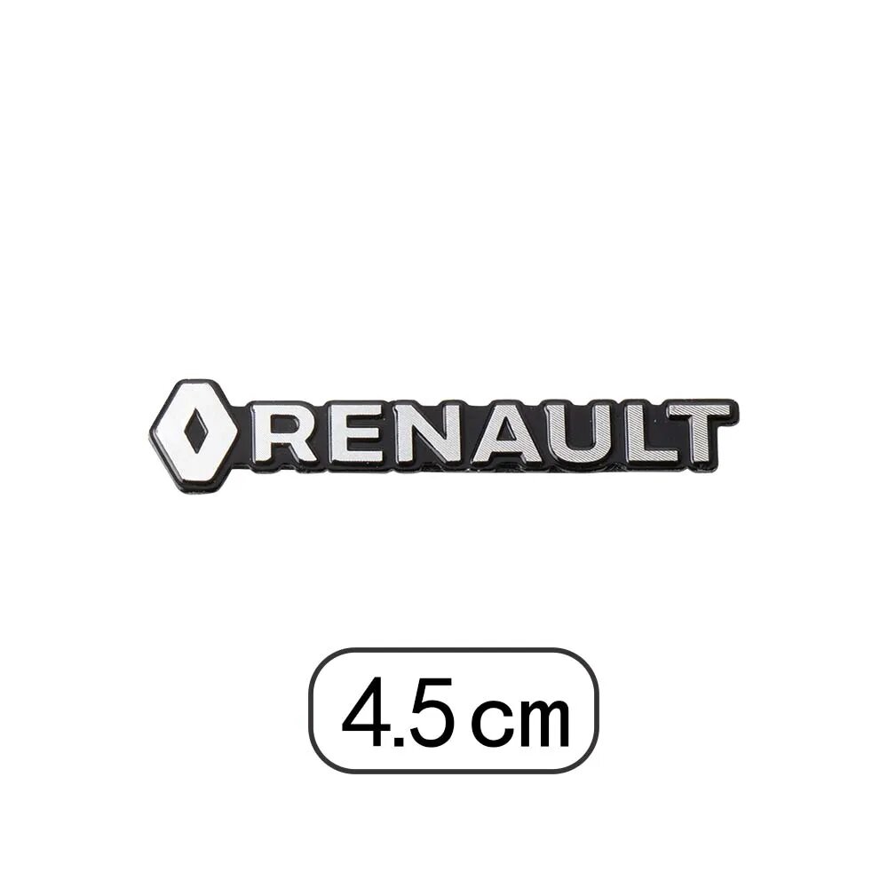 Эмблема Renault 4.5 см