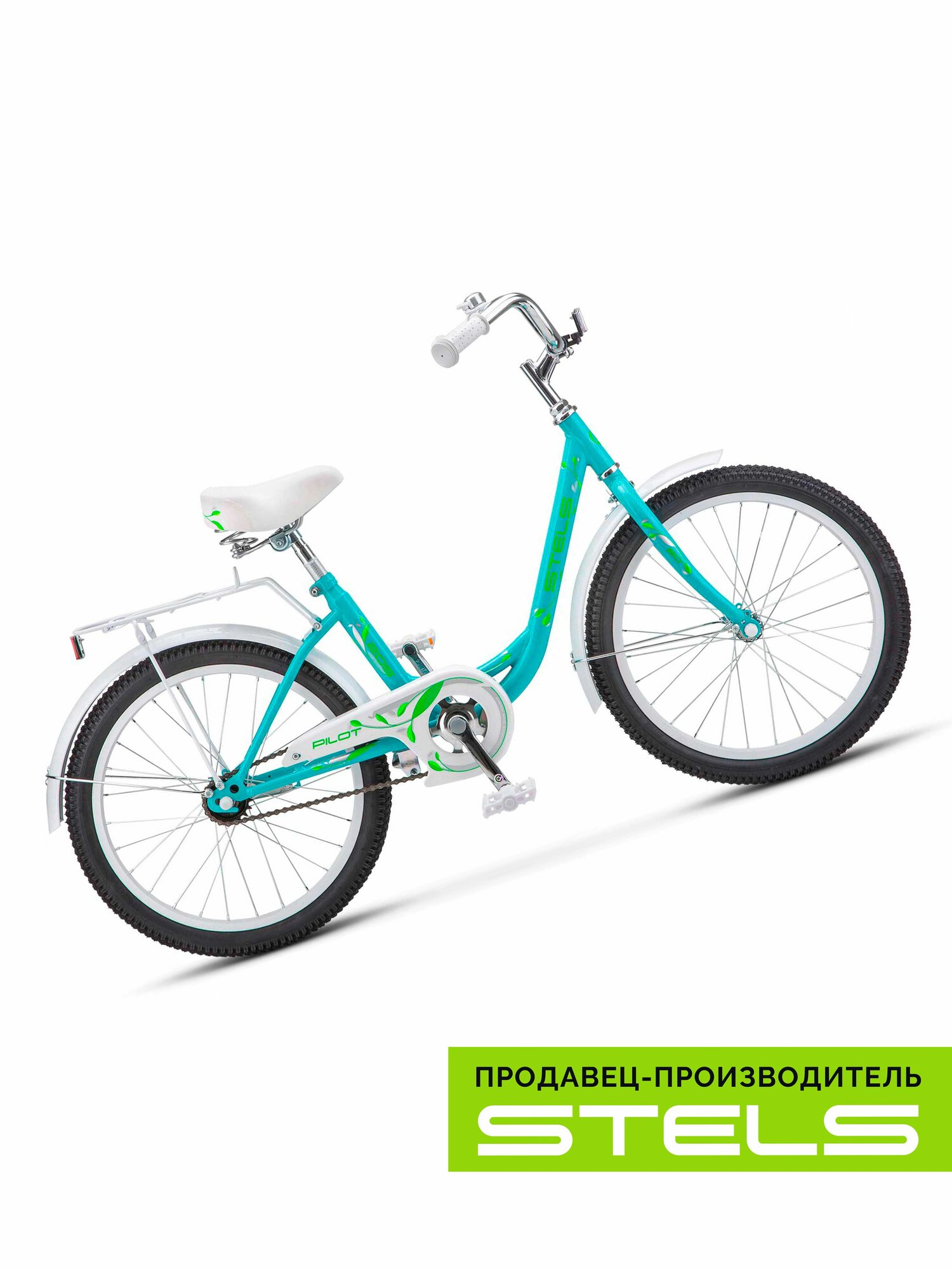 Велосипед подростковый Пилот-205 C 20" Z010, Мятный, рама 12