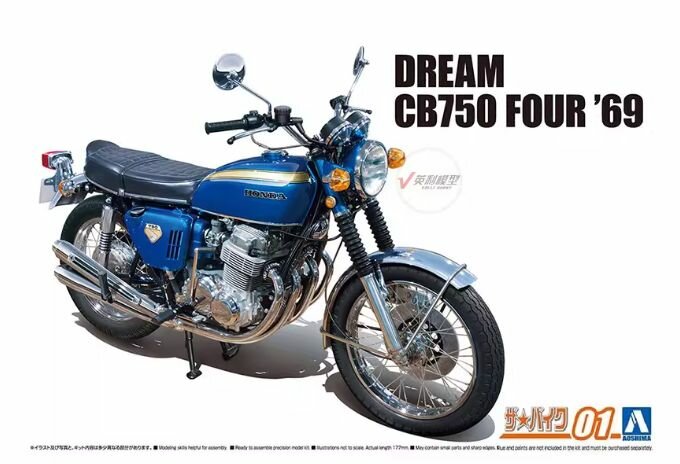 AOSHIMA 05691 1/12 Хонда CB750 Dream Four '69 Модель мотоцикла из пластмассы