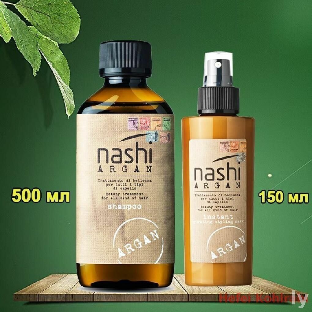 Nashi Argan shampoo Шампунь для волос с маслом арганы и маслом моринга 500 мл+ nashi Argan Instant Repair Milk Spray 150 мл