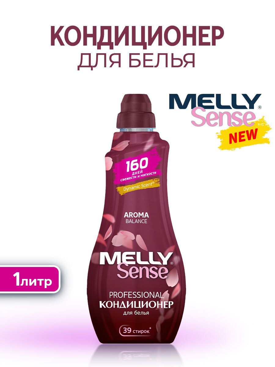 Кондиционер ополаскиватель MELLY SENSE BALANCE, для всех типов тканей, 1 л, с дозатором