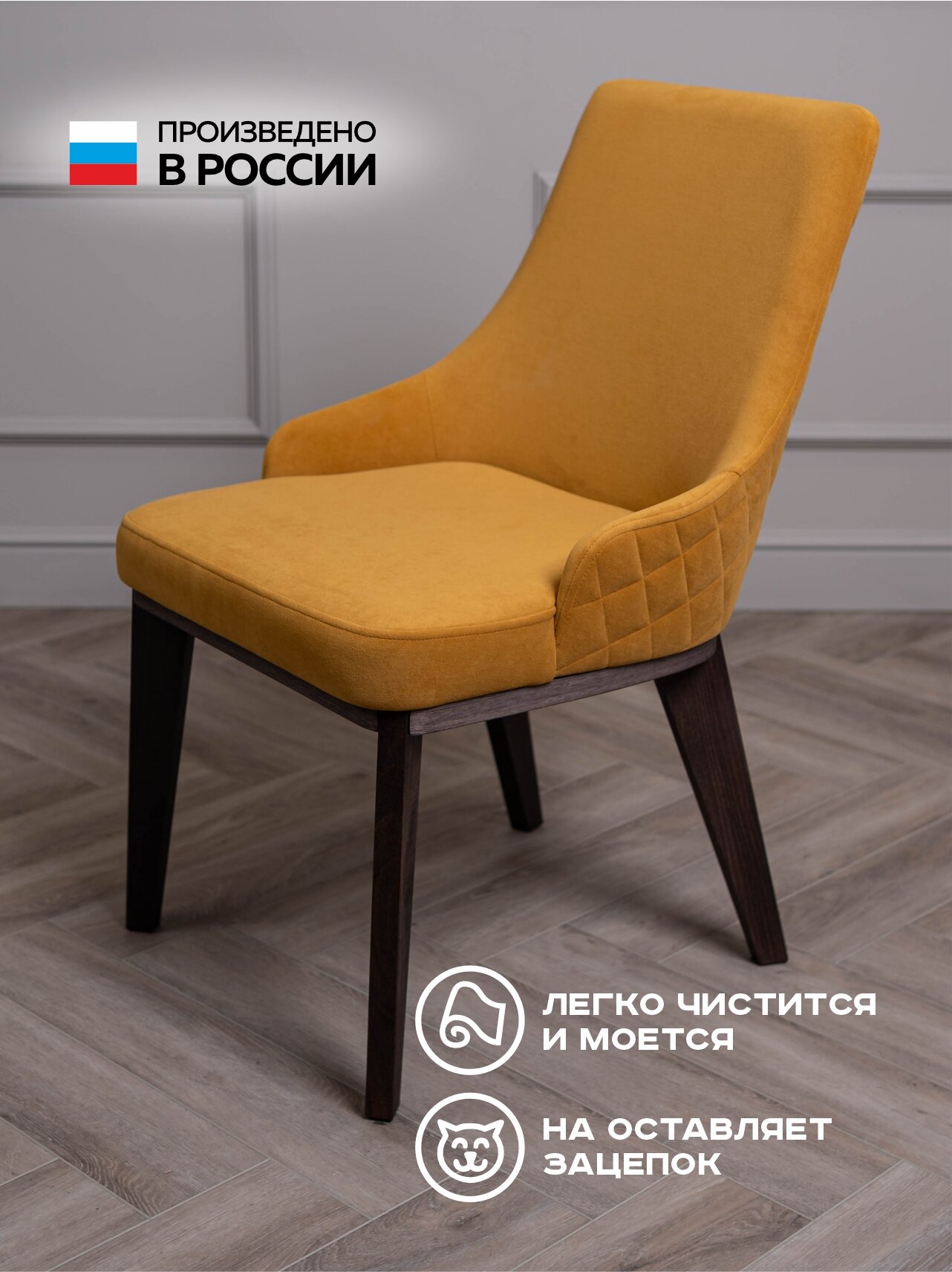 Стул кухонный Лакшери с мягкой спинкой. Кресло для письменного стола, для гостиной, для детской, в спальню