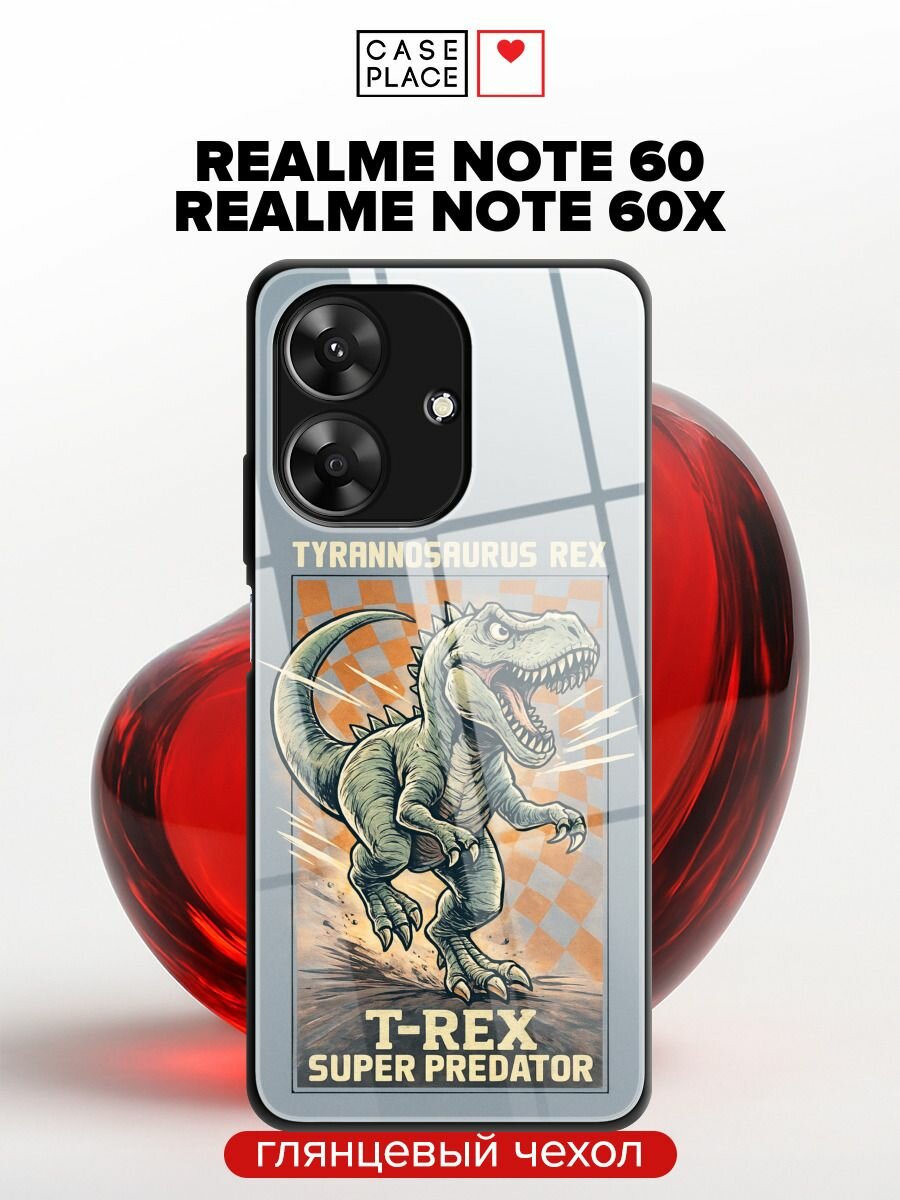 Чехол на Realme Note 60/Note 60X / Реалми Нот 60/Нот 60X с принтом "Tyrannosaurus Rex"