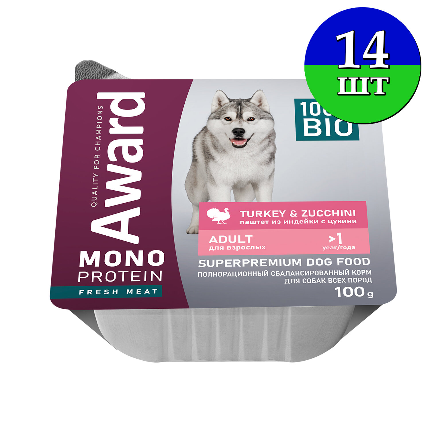 Влажный корм AWARD Monoprotein для взрослых собак паштет из индейки с цукини 100г х 14 шт