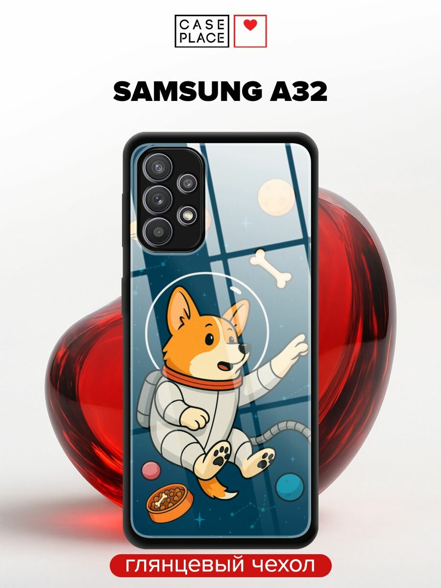 Чехол на Samsung Galaxy A32 / Самсунг Галакси А32 с принтом "Корги в скафандре"