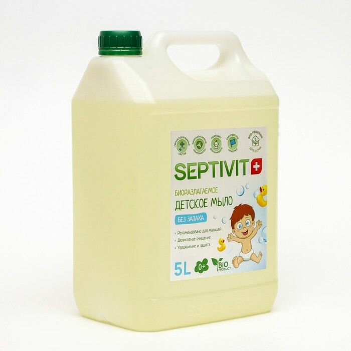 Детское мыло SEPTIVIT "Без запаха", 5 л, биоразлагаемое, с первых дней жизни