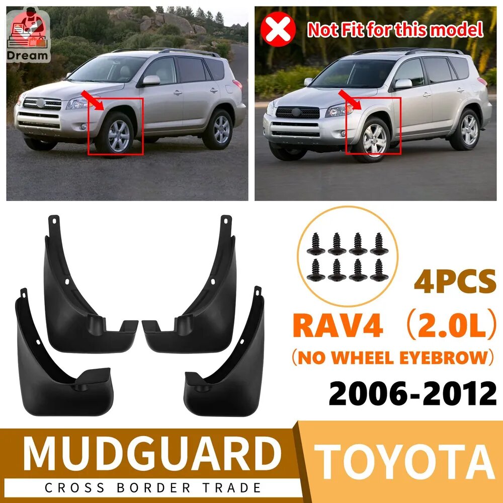 Брызговики для Toyota RAV4 2.0L 2006-2012, комплект 4 шт, черные пластиковые