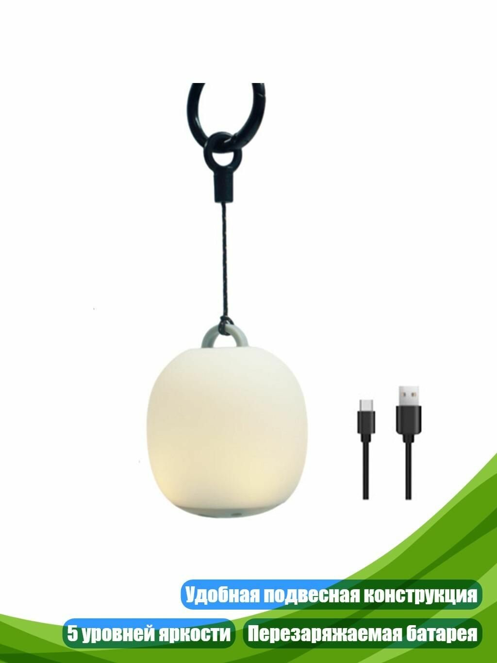 Водонепроницаемый светодиодный фонарь для кемпинга в форме яйца