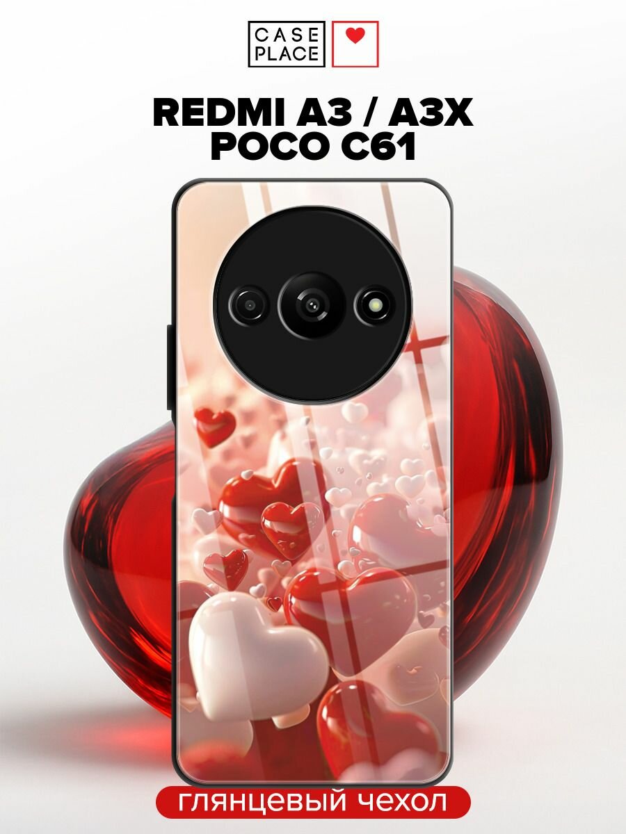 Чехол на Redmi A3/A3x/Poco C61 / Редми А3/А3х/Поко С61 с принтом "3D сердечки"