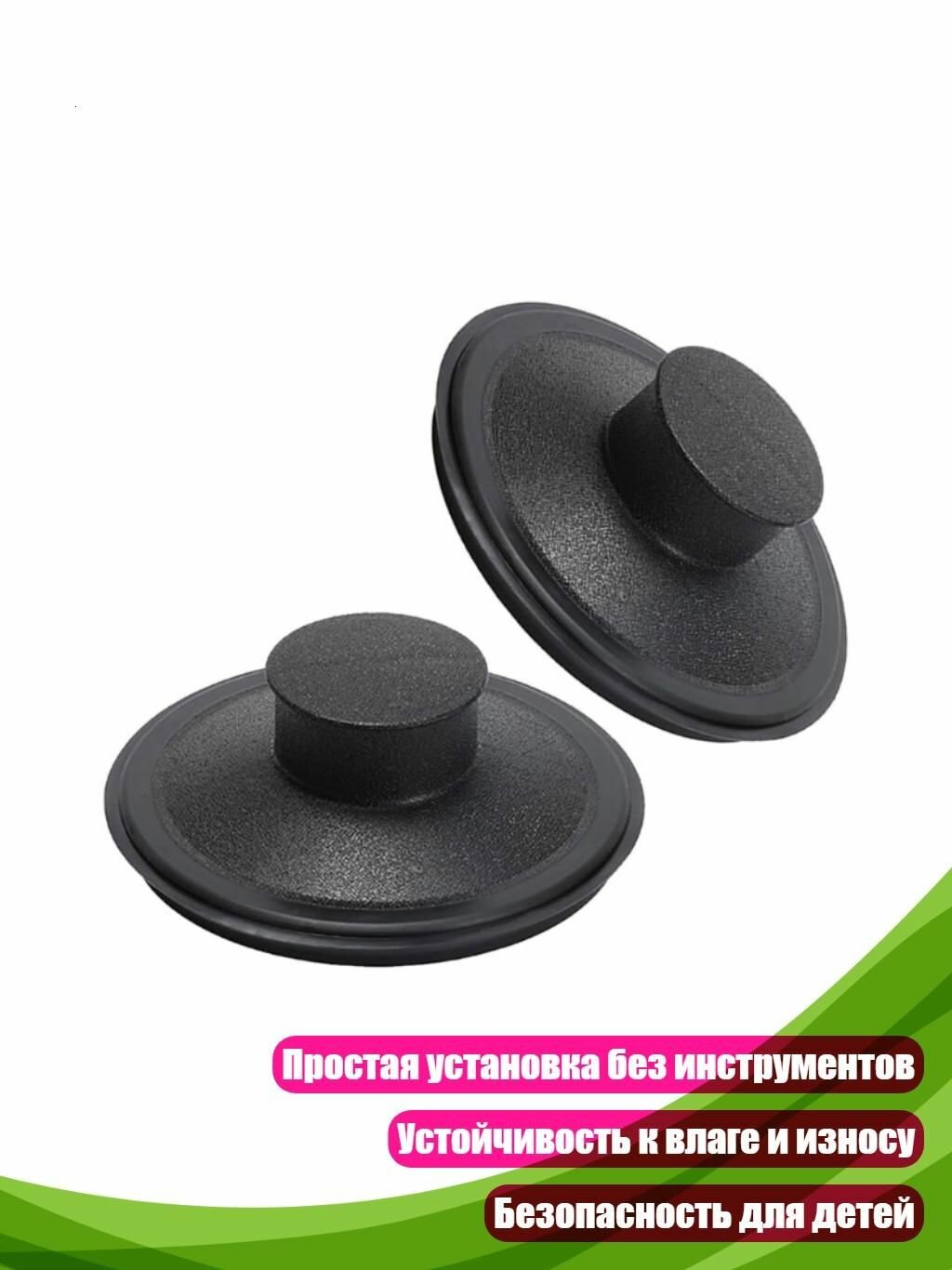 Заглушка для сливного отверстия раковины