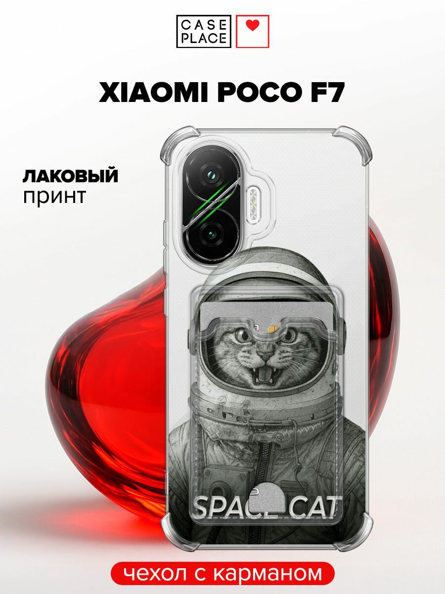 Силиконовый чехол на Poco F7 (Поко Ф7) с картой и принтом Space cat