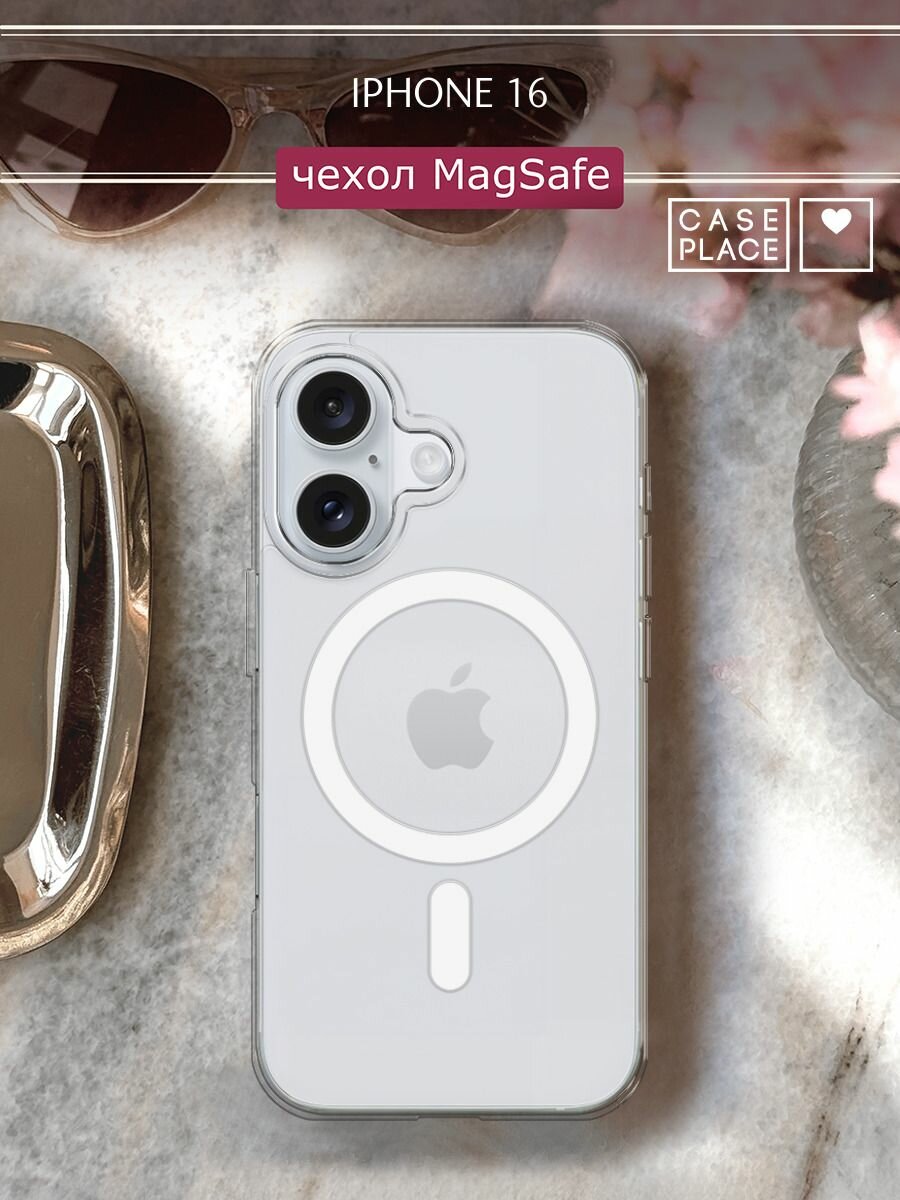 Чехол на Apple iPhone 16 (Айфон 16) MagSafe с магнитом прозрачный