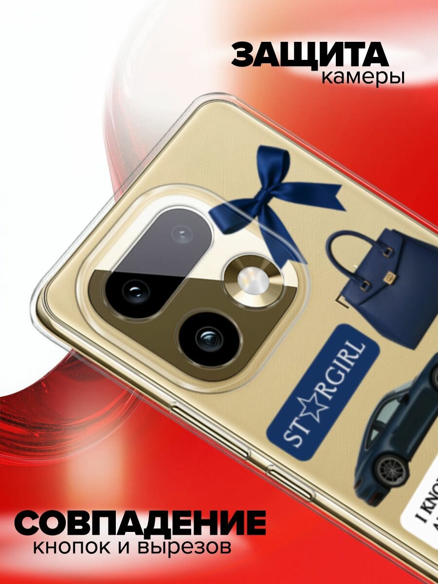 Силиконовый чехол на Realme 16 Pro+ / Реалми 16 Про+ с принтом Старгерл — фото 1