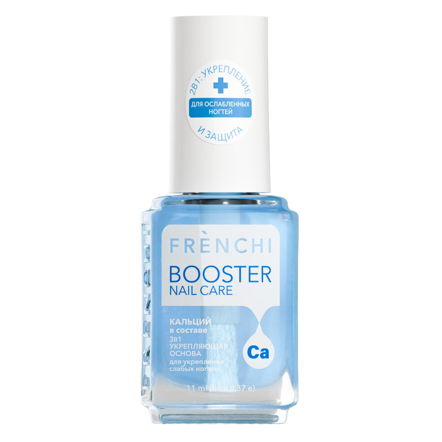 Умная эмаль, Укрепляющая основа с кальцием Booster 3в1, 11мл