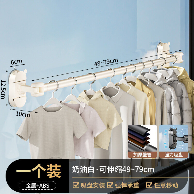Настенная сушилка для одежды на присосках, выдвижная штанга, домашняя вешалка для одежды, складная сушилка для одежды без сверления для использования в помещении, вешалка для полотенец.