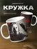 Кружка Грейс Эшкрофт