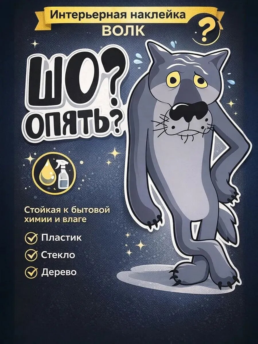 Наклейки интерьерные на стену унитаз декор для дома туалета