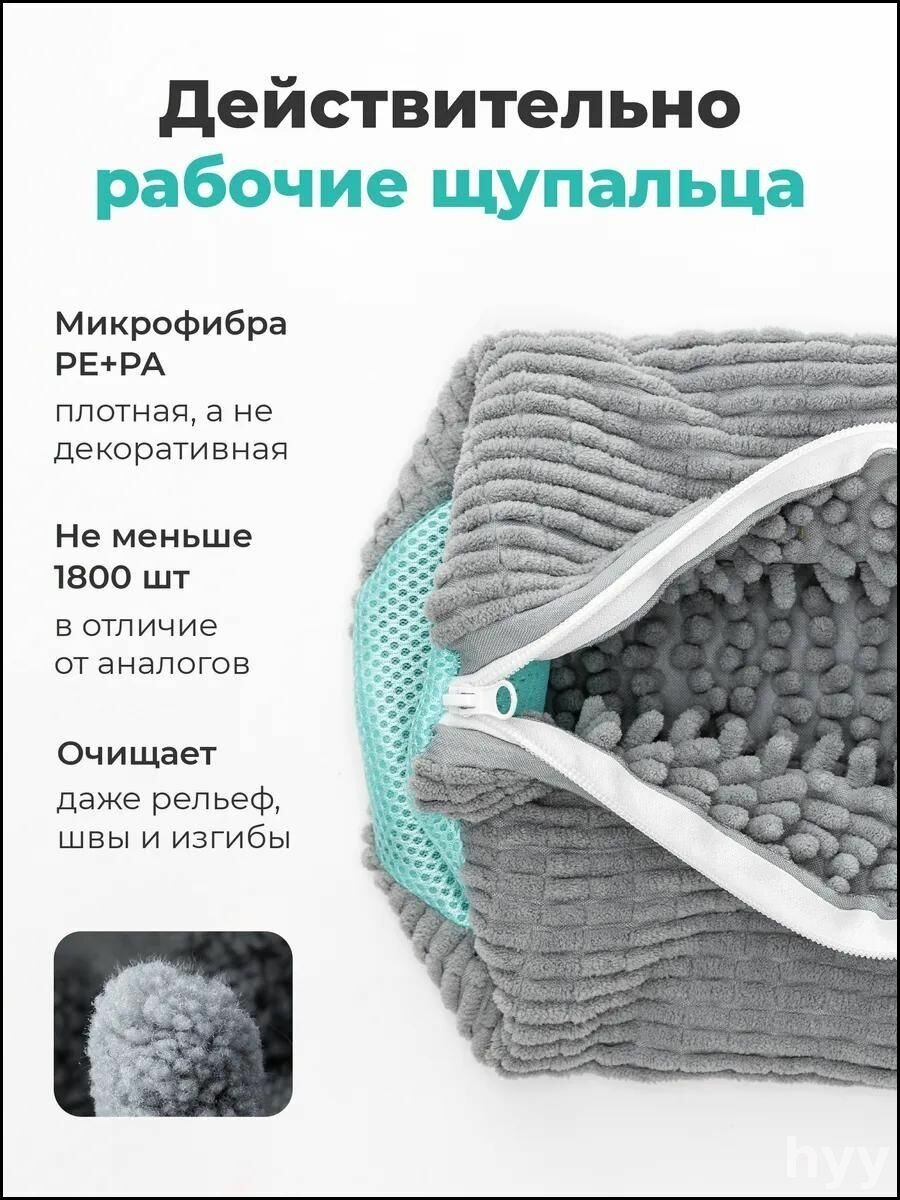 Мешок для стирки — фото 1