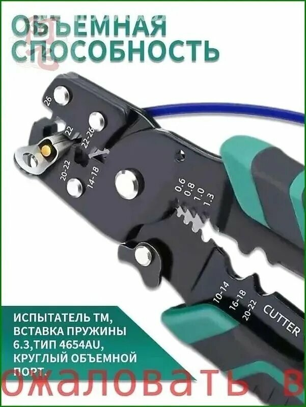 Самыми продаваемыми являются щипцы для зачистки проводов и обжимные плоскогубцы