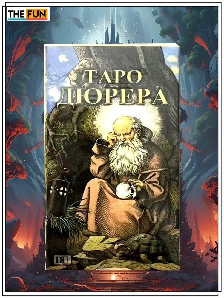 22 модели Карты Таро Гранд Люкс мини 78 Русский язык с