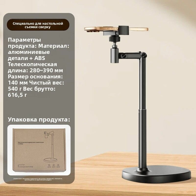 Держатель мобильного телефона t8, сплав, бордовый, 14 см x 14см x 20 см