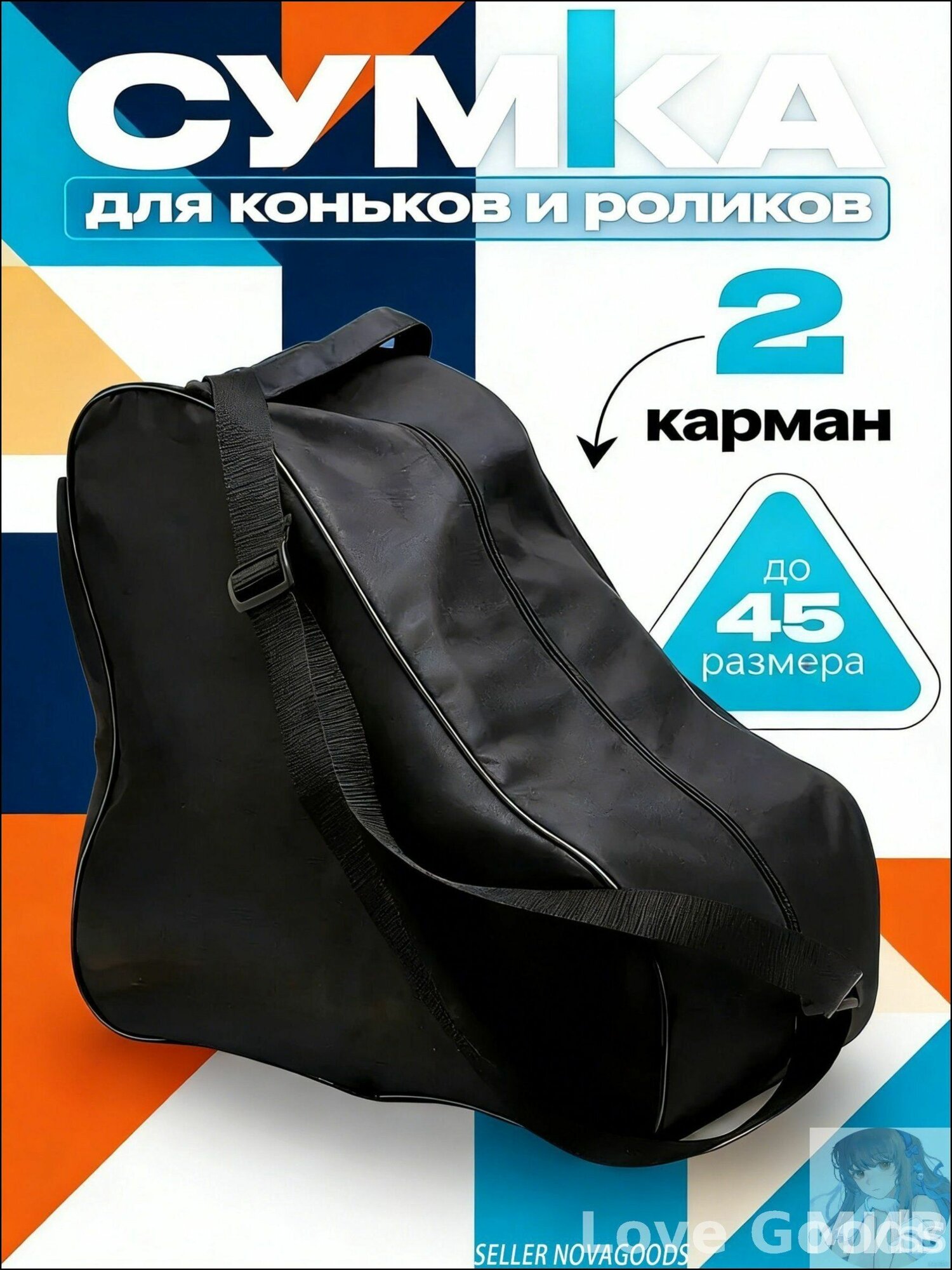 Бестселлер, стильная сумка эксклюзивная
