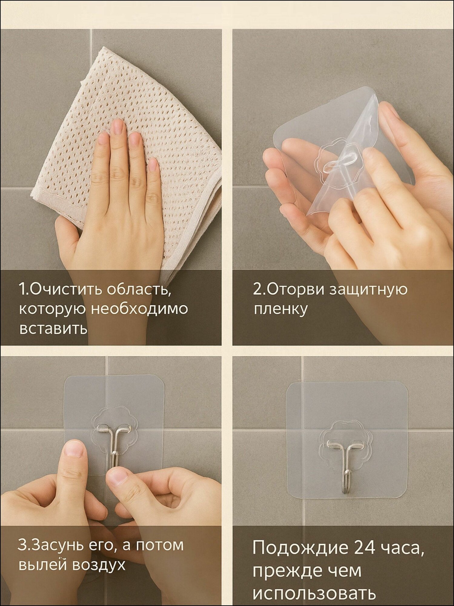 Крючок для дома — фото 1